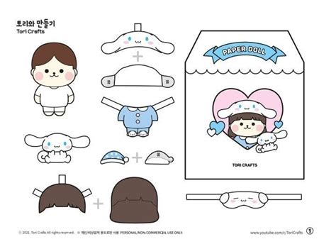 ปักพินโดย Gimena Esquivel ใน Guardado Rápido ตุ๊กตากระดาษ งานฝีมือจากกระดาษ รูปลอก