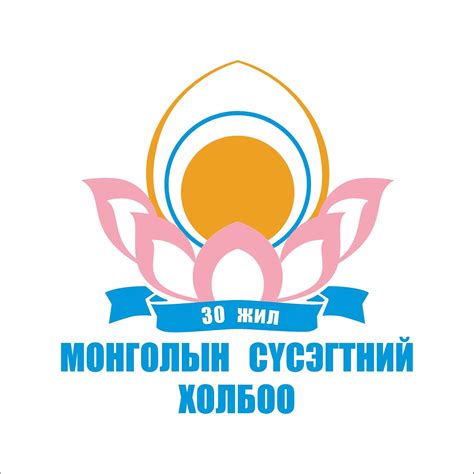 ЭВТЭЙ ДӨРВӨН АМЬТАН Ганжуурын эш лүнгийн 4 дэх өдөр Винайн 4 р А ботид “Эвтэй дөрвөн амьтан” ийн