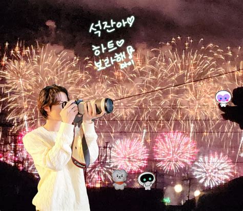 Bts Community Posts To Jin 🎆 행복한 시간과 함께 💜 오늘도 진이가 너무 좋아요🎆 마음은 항상 곁에 있어요🏠🌈💜 Dear Jin From