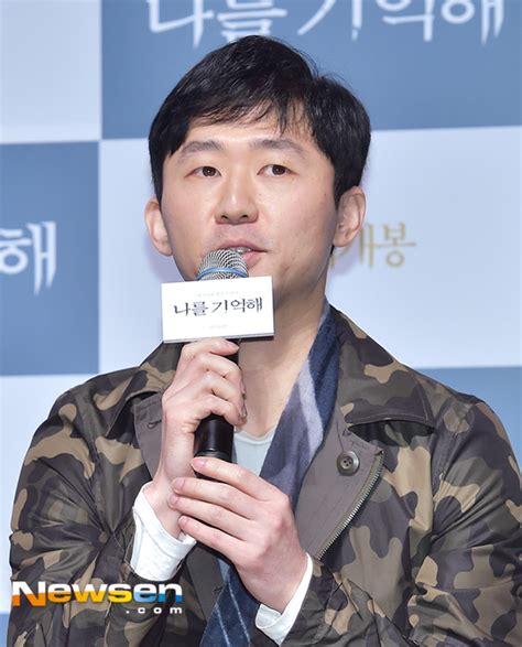 포토엔hd ‘숨바꼭질 이한욱 감독 ‘나를 기억해로 인사드려요 손에 잡히는 뉴스 눈에 보이는 뉴스 뉴스엔