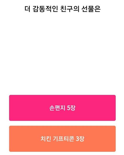 본인이 T인지 F인지 알 수 있는 질문이라는데 어떻게 생각해 인스티즈instiz 일상 카테고리