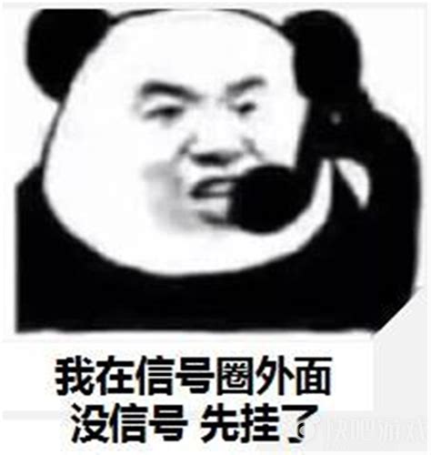 没信号表情包 电脑蓝屏表情包 伤感说说吧
