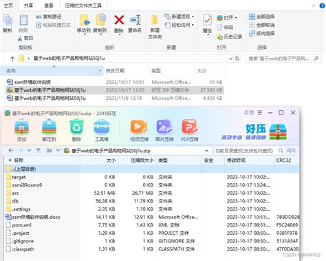 Javaphpnodejspython基于web的电子产品购物网站【2024年毕设】 Csdn博客