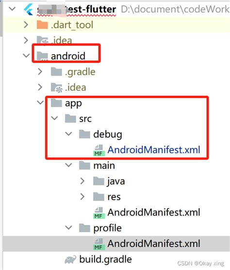 flutter —— android开机自启 flutter开机自启动 csdn博客