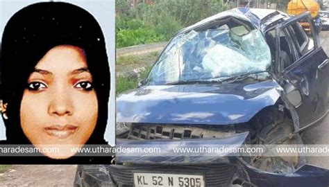 ആലുവ സ്വദേശിനിയായ നഴ്‌സിംഗ് വിദ്യാര്‍ഥിനിയും മോഡലുമായ യുവതിയുടെ അപകടമരണത്തില്‍ ദുരൂഹത കാസര്