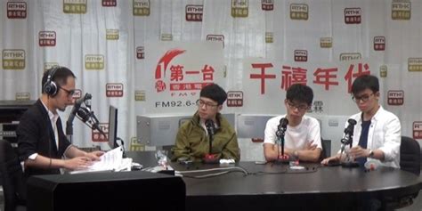 香港眾志主張非港獨 Shuo Online 說在線