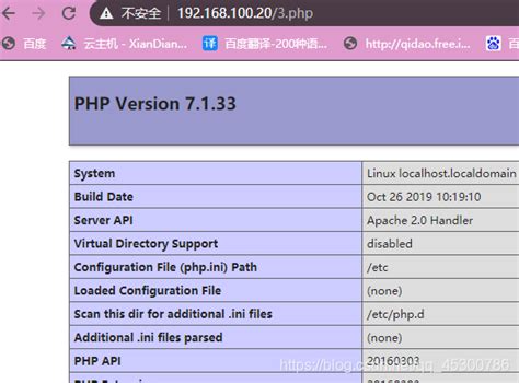 【linux】安装dphp Csdn博客