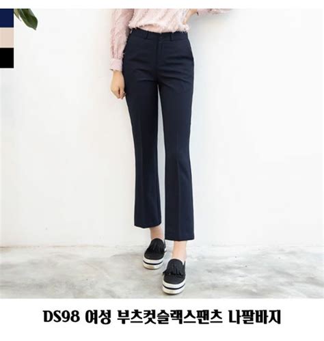 Ds98 여성 부츠컷슬랙스팬츠 나팔바지 캐주얼정장바 4f9336 여자나팔 티몬