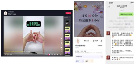 抖音引流精准客户技巧 青瓜传媒