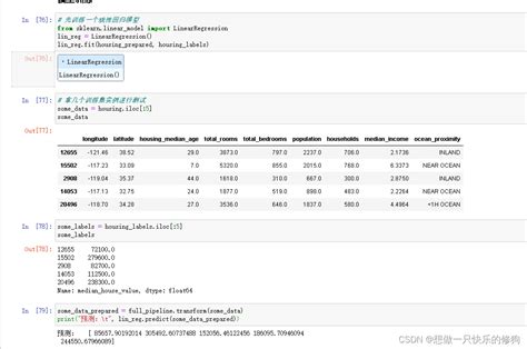 【机器学习实战】对加州住房价格数据集进行回归预测（线性回归、决策树）加州房价数据集 Csdn博客