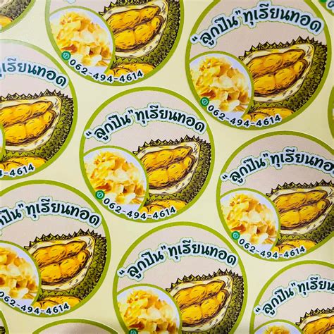 ขอราย Wachi Label ฉลากสินค้า สติ๊กเกอร์ ติดฉลาก อัพยอดขาย