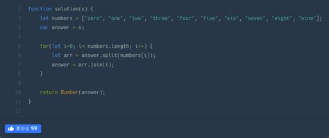 Programmers 카카오 인턴 숫자 문자열과 영단어 문제 풀이 Javascript 짜구s Wiki
