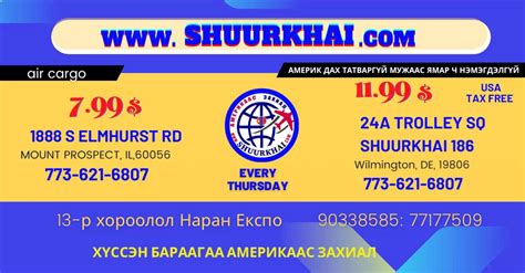 Tsuurkhal 4 Окику Японы аймшгийн хууч яриануудаас хамгийн нууцлагдмал оньсого шиг нь Окику