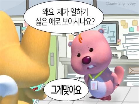 루피 짤 모음 대량 방출 눕는루피 직장인루피 학생루피 가난루피 외 네이버 블로그