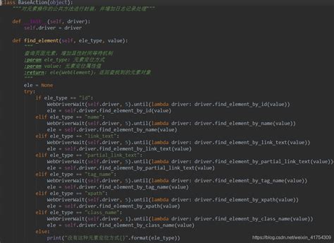 Pythonappium框架原生代码实现app自动化测试appium自动化测试 Csdn博客