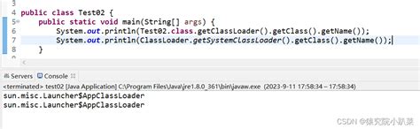 【jvm】java类的加载机制！