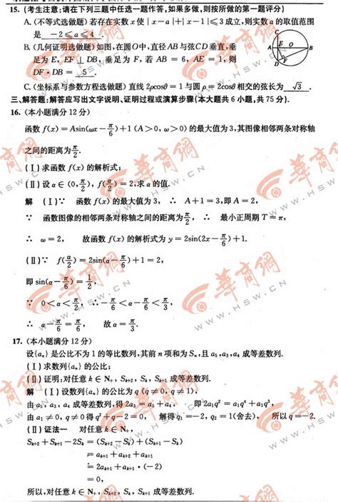 18高考数学题经典高考数学题 随意云