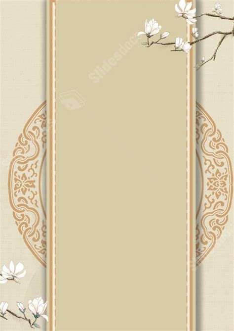 Traditional Chinese Patterns Page Border Background Word Template And