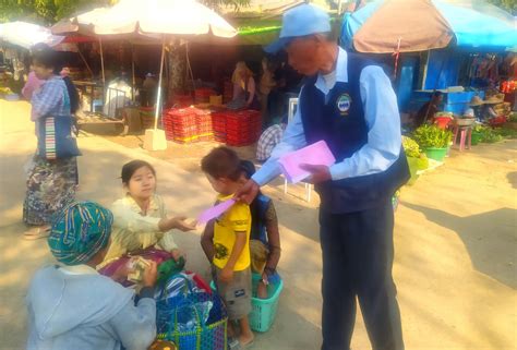 မြို့သစ်မြို့နယ်၌ ကမ္ဘာ့စားသုံးသူအခွင့်အရေးနေ့ အထိမ်းအမှတ် လက်ကမ်းစာစောင်များဖြန့်ဝေ