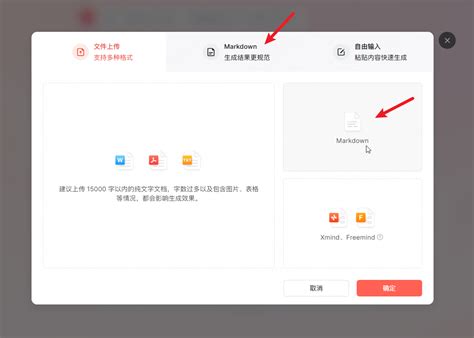 Markdown如何生成ppt?保姆级ai制作ppt教程来袭! 知乎 Markdown如何生成ppt?保姆级ai制作ppt教程来袭! 知乎