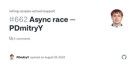 async race pdmitryy · issue 662 · rolling scopes school support