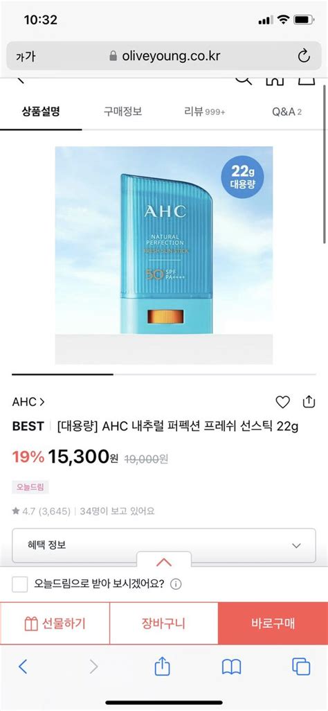 ㅌl On Twitter 쿠팡 물류창고 안에 온도 조절 1도 안 해서 액체종류샴푸 스킨케어제품 등 사실 분들은 고민 좀 해보세요 여름에 엄청 더울 때