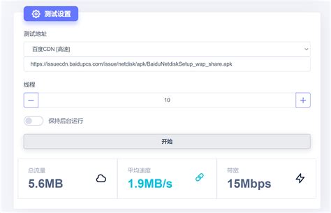 Github Sirilingtraffic Killer 流量杀手，流量消耗器