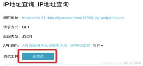 grafana api接口调用 api接口调用功能 mob6454cc692b0f的技术博客 51cto博客