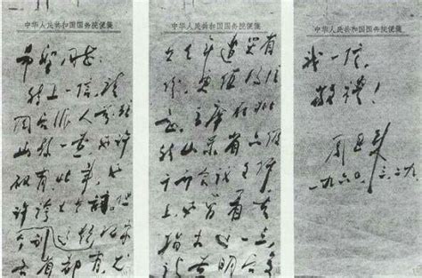 谈谈三年大饥荒[2]：关于死亡人数的谎言 编程随想的博客