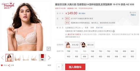 Python制作爬虫爬取京东商品评论教程python脚本之家