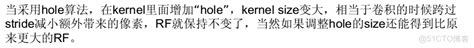 超详细deeplabv3 介绍与使用指南 使用 pytorch 推理 mob6454cc6d1c0b的技术博客 51cto博客
