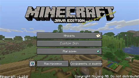 МАЙНКРАФТ ДЖАВА ЭДИШН НА АНДРОИД Youtube