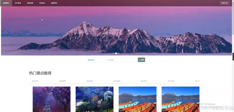 springboot毕设旅游景区智能门票系统规划设计程序 论文 部署 csdn博客