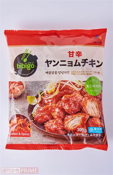 画像写真冷凍から揚げ食べ比べ25味の素ニチレイコンビニPB業務スーパー食のプロがガチで採点王道しょうゆ味の神セブンは