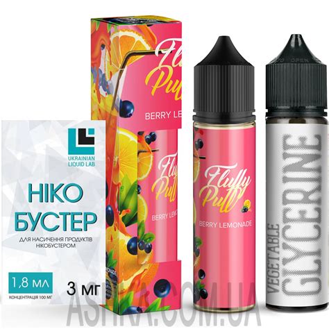 Комплект Berry Lemonade Fluffy Puff 60мл 0 мг купити в Києві 💨 Ashka