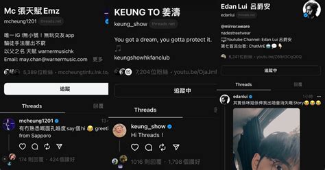 threads是甚麼？完整版使用手冊＋功能介紹＋加碼小秘技：界面與twitter九成似！