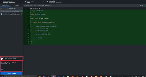 GitHub samyoahri baekjoon group study 백준 그룹 스터디