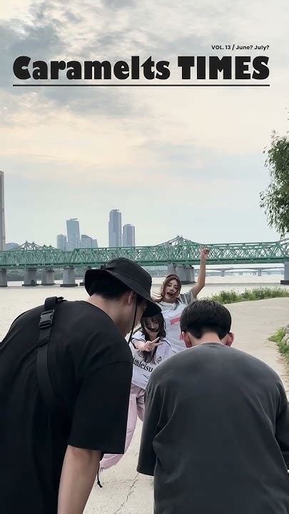 아리수 댄스챌린지의 시작 Youtube