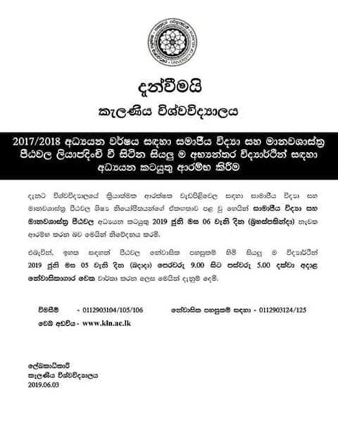 Dr N D G Gayantha Phd Dr N D G Gayantha Phd