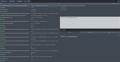 Rust官网翻译那些事 Rust语言中文社区