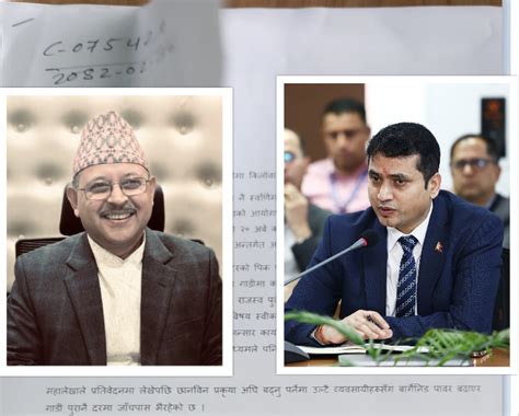 Complaint Against Officials For Corruption Allegations News Detail Sharehub