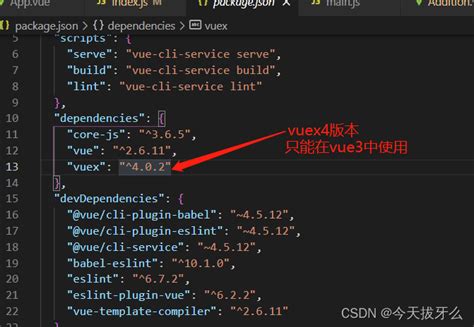 Vue和vuex版本对应问题vuex和vue的版本关系 Csdn博客