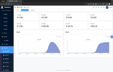 Erp 演示 Ruoyi Vue Pro 开发指南