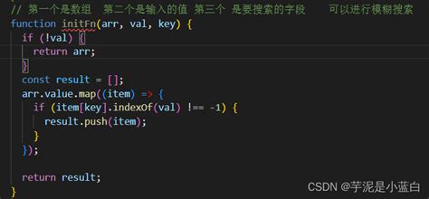 Ant Design Vue框架 Select下拉以及treeselect树形选择模糊搜索vue Selectlist Csdn博客
