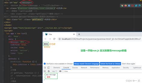 总结vue第一天~简单介绍、基本知识、辅助函数和js数组的高阶函数js辅助 Csdn博客