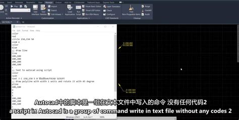 使用脚本完成autocad自动化任务课程 Csdn博客 使用脚本完成autocad自动化任务课程 Csdn博客