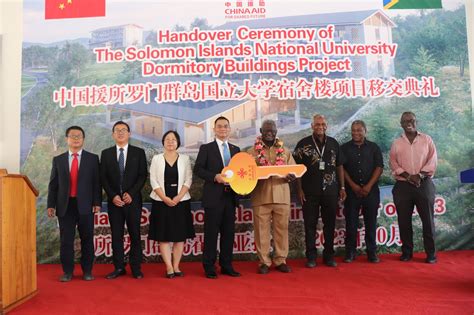 Press Release Prc Solomon Islands National University