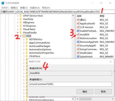 本菜鸟第一次安装arcobject第一次使用vs2017c开发遇到的问题总结c Arcobject Vs Csdn博客