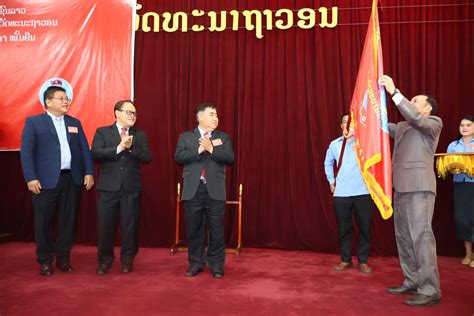 ຂ່າວສານແຮງງານ ຂ່າວສານແຮງງານ ແລະ ສະຫວັດດີການສັງຄົມ ຮສສ