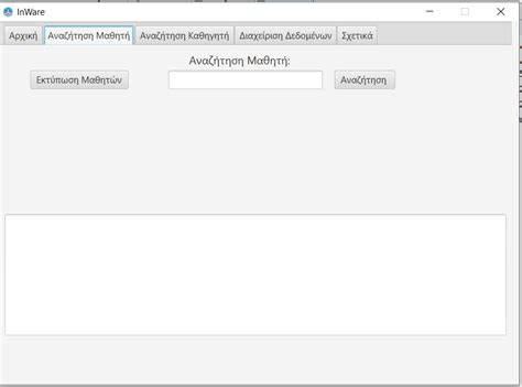Github Foticschool Management On Javafx School Managment Javafx Project On Netbeans